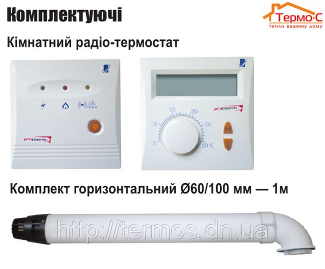 Инструкция Protherm Lynx 24 (Рысь) - essentialdannie