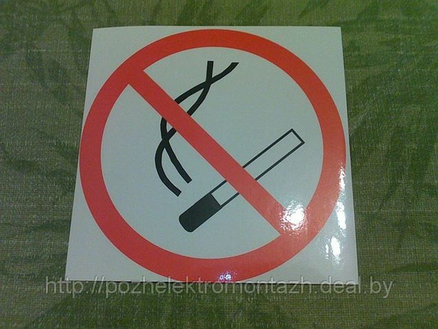 Наклейки пожарной безопасности в Минске Знаки символы таблички