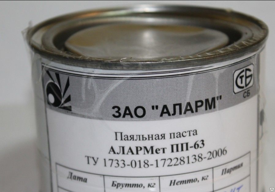 Паяльная паста АЛАРМет ПП-63 в Минске (Флюсы, припой) - ООО Пром ВЭКС ...