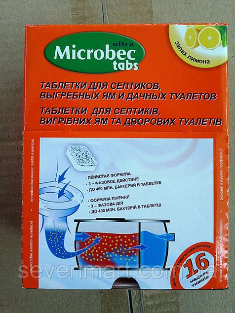 Microbec Ultra Микробек таблетки, мощное средство для выгребных ям в ...