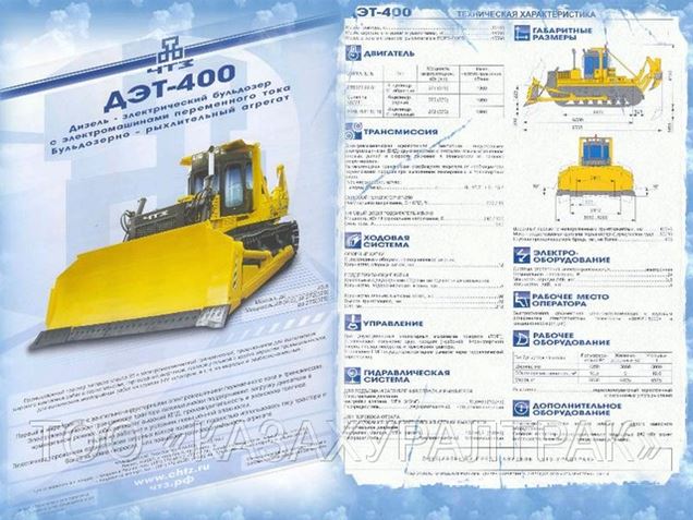 ДЭТ 400 в Астане (Бульдозеры) - ТОО КАЗАХУРАЛТРАК на Bizorg.su