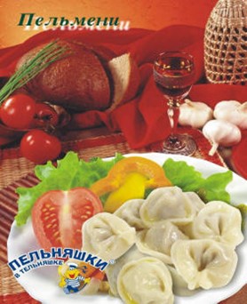 Пельмени Пельняшки в тельняшке в Хвалынске (Пельмени) - Хвалынские ...