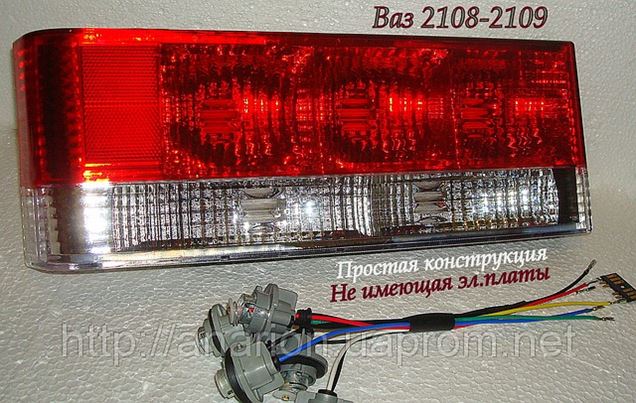 Задние фары на ВАЗ 2109 Хрусталь в Запорожье (Задние фонари, фонари ...